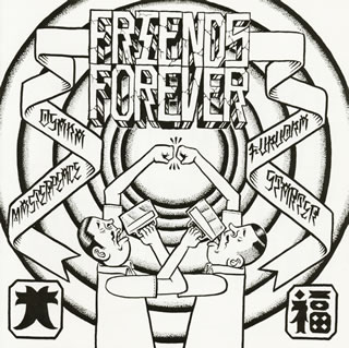 福岡発のSTARTERと大阪発のMASTERPEACE、カラーの違う2バンドによるスプリット作。両者の持ち味がふんだんに伝わる、遊び心あふれるポジティヴな作品に仕上がった。ジャケット・デザインはESOWが担当。【品番】　JB-059【JAN...