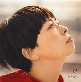 埼玉県出身のシンガー・ソングライター、中山うりによる前作から約2年ぶりとなる11枚目のフル・アルバム。日々の暮らしをユーモラスに綴った「茶をすする」、多重コーラスが美しい「窓際のトランペット」など、多彩な11曲を収録。【品番】　UBCA-1...