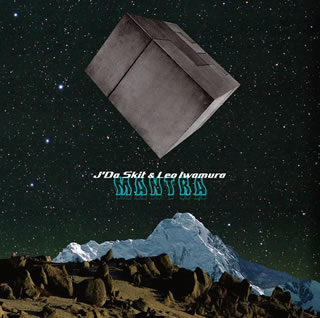 ヒップホップ・パーティー"Oll Korrect"発のユニットによる2ndアルバム。リード曲「After the rain」をはじめ、鮮やかな20代の感性と知性が集結した2020型ヒップホップを展開。Bugseedによるリミックスも収録。【...