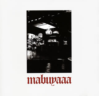 沖縄・石垣島出身のヒップホップ・アーティスト、TECH NINEの2年半ぶりとなる2ndアルバム。同じく石垣島出身のRITTOを迎えた「ニホンアシ」のほか、MuKuRoをフィーチャーした「高い山はない」などを収録している。【品番】　SBNR...