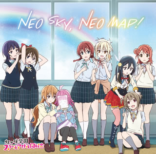 【品番】　LACM-24051【JAN】　4540774240517【発売日】　2020年11月04日【収録内容】(1)NEO SKY，NEO MAP!(2)全速ドリーマー(3)NEO SKY，NEO MAP!(Off Vocal)(4)全...
