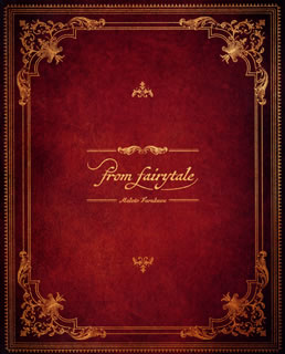 声優・古川慎の1stアルバム。シングル曲「miserable masquerade」「地図が無くても戻るから」「本日モ誠ニ晴天也」やカップリング曲のほか、自身が作詞を手がけたナンバーも収録。フレッシュかつ期待感のある作品に仕上がっている。【...