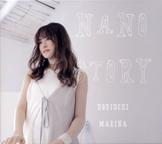 さくら学院の元メンバー、堀内まり菜のソロ・デビュー・アルバム。楽曲作りのパートナーとして元RYTHEMの新津由衣が参加。二人三脚で作詞・作曲を行ない、「ナノ・ハナ」「空っぽの私」ほか、これまでの経験で培った表情豊かな歌声を披露している。【品...