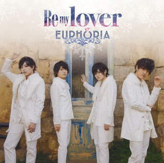 幸福感を意味するイタリア語が由来の王子様系男装ユニット、EUPHORIAの5thシングル。作詞にwacciの橋口洋平を迎えたタイトル曲は、大切な人へまっすぐに想いを伝える冬の告白ソングに仕上がっている。【品番】　TECI-758【JAN】　...