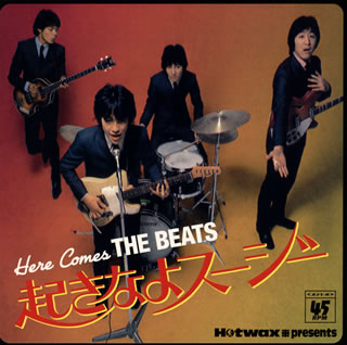 チャーリー森田が選曲・監修を手がけた和製ロックンロール・コンピレーション・アルバム。ビートの利いたリバプール・サウンドを聴かせるレモンドッグや"ポプコン"出身ロック・バンドのタイムらの作品を収録している。【品番】　CDSOL-1950【JA...