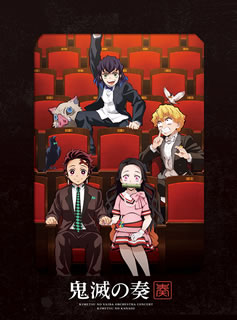 2020年11月14日、15日に東京国際フォーラムにて開催された、TVアニメ『鬼滅の刃』のオーケストラコンサートの模様を収録したライヴ・アルバム。栗田博文指揮による東フィルが、おなじみの劇伴や「紅蓮華」をエモーショナルかつ荘厳に奏でている。...