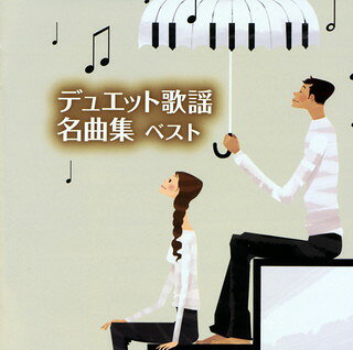 【品番】　KICW-6590【JAN】　4988003579975【発売日】　2021年05月12日【収録内容】(1)東京しのび逢い(大月みやこ，小金沢昇司)(2)愛にゆれて…PART2(大月みやこ，坂本敏明)(3)男と女のラブ・ゲーム(ヒ...