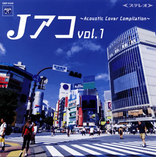 【品番】　COCP-41419【JAN】　4549767123301【発売日】　2021年03月31日【収録内容】(1)時の流れに身をまかせ(河内健悟(ircle))(2)RUNNER(北島康雄(四星球))(3)卒業写真(稲村太佑(アルカラ...