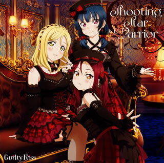 『ラブライブ!サンシャイン!!』に登場する9人組スクールアイドル、Aqoursのメンバー3人からなるユニットの1stフル・アルバム。「Shooting Star Warrior」を含む新曲をはじめ、既存曲やライヴのSEなどを収める。【品番】...