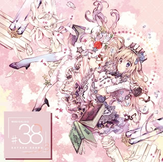 もし神田沙也加がボカロキャラになったらをテーマに、自身が選曲&ディレクションするボカロ・カヴァー・アルバムの第3弾。佐倉綾音とのデュエット「しんでしまうとはなさけない!」をはじめ、リクエスト投票企画で募った楽曲などを収録。【品番】　PCCA...