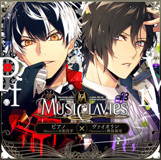 楽器擬人化プロジェクト『MusicClavies』のドラマCDの第2弾としてスタートした、メイン楽器キャラが二人登場する"DUO"シリーズ。ピアノとヴァイオリンをフィーチャーし、キャラ同士の掛け合いや本格的な演奏を収録している。【品番】　Y...