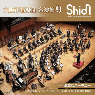 【品番】　KICC-1597【JAN】　4988003588892【発売日】　2021年11月17日【収録内容】(1)シンフォニエッタ〜水都のスケッチ(ヴァン=デル=ロースト)(2)歌劇「ランスへの旅」序曲(ロッシーニ/シンス編)(3)ブル...