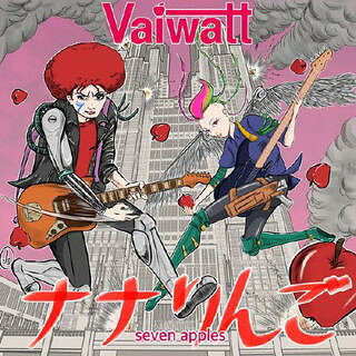 ぴえろKEN(vo，g)とTAMA(b，vo)による打ち込みロック・デュオ、Vaiwattの2ndアルバム。アメリカやロシア、イタリアでの公演など、ワールドワイドな活動を通して生まれたユニークな楽曲を収録している。【品番】　3BR-111【...