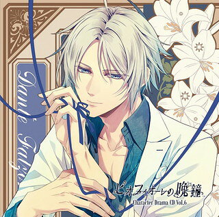 【品番】　XFCD-0193【JAN】　4560372459784【発売日】　2021年09月22日【収録内容】(1)La piccola felicita(2)Ti sta bene(3)Non vedo l'ora(4)Epilogo ...