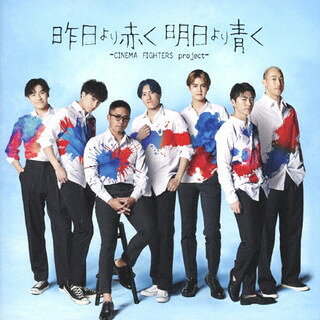 詩と音楽、映像を一つに融合した"CINEMA FIGHTERS project"第4弾作品の音楽アルバム。数原龍友や片寄涼太らが歌う6篇の主題歌に加え、GENERATIONS from EXILE TRIBEによるテーマ・ソングを収録。【品...