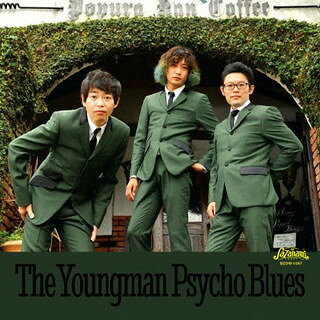 東京・八王子発のガレージ・ロック・バンド、The Youngman Psycho Bluesの約15年ぶりとなるアルバム。タカネザワ・ヤング・タッペイがギタリストに加入。新曲のほか、リテイクやカヴァーなども楽しめる痛快な一枚となった。【品番...