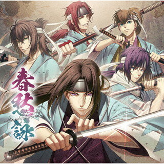 【品番】　GNCA-653【JAN】　4988102995270【発売日】　2021年12月24日【収録内容】(1)絢爛 -I'll never forget you-(2)朱華 -The like the Flowers-(3)体温 -I...