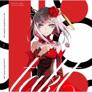supercellの中心人物、ryoがまふまふとgakuをヴォーカルに迎えて放つシングル。表題曲はアニメ『takt op.Destiny』の主題歌。ryoによるドラマティックな曲調をバックに歌う、二人の対象的な声のハーモニーが際立っている。...