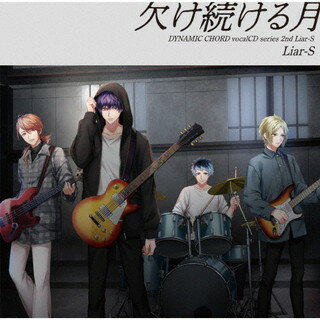 【品番】　HO-368【JAN】　4589481066997【発売日】　2021年12月01日【収録内容】(1)Before the stage(2)欠け続ける月(3)After the stage(4)Intimate time with...