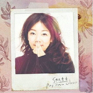 埼玉県出身の女性ジャズ・ヴォーカリストによる2022年発表作。「マイ・ワン・アンド・オンリー・ラヴ」をはじめ、多くの歌い手に愛される楽曲を取り上げ、田中和音らのピアノ・トリオをバックに伸びやかな歌唱を聴かせる。【品番】　GNPR-1188【...