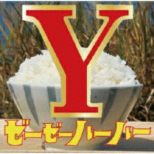 都内ライヴハウスを中心に活動するロック・バンド、ゼーゼーハーハーのミニ・アルバム。思わず口ずさんでしまうキャッチーなフレーズ"お米が食べたいな"が刺さる、ライヴでも人気の「Y」のほか、未発表曲も収録している。【品番】　RRZZ-1【JAN】...