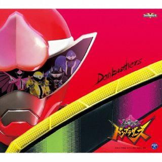 スーパー戦隊シリーズ第46作目『暴太郎戦隊ドンブラザーズ』のテーマ・ソングを収めたシングル。国内外で活躍する森崎ウィンがみごとな歌唱を披露する、ダンサブルなオープニング主題歌「俺こそオンリーワン」が、エンディング曲とともに楽しめる。【品番】...