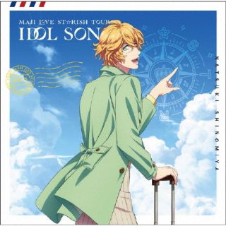 うたプリ劇場版『マジLOVEスターリッシュツアーズ』より、ST☆RISHのアイドル・ソング・シリーズ第3弾が登場。谷山紀章演じる四ノ宮那月が歌う、ポップな挿入歌「愛をボナペティ♪」ほかを収録している。【品番】　QECB-120【JAN】　4...