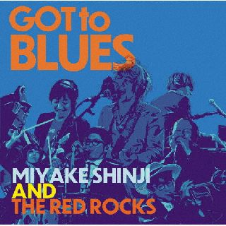 ブルースやソウルに根差したロックを聴かせるシンガー/ギタリスト、三宅伸治の2022年4月発表のアルバム。自身が率いるTHE RED ROCKSとともに送る日本語ブルース作で、伊東ミキオやウルフルケイスケら豪華メンバーが参加している。【品番】...