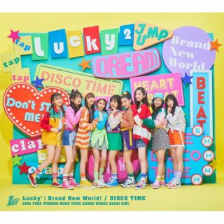 上村梨々香、森朱里、佐藤妃希の3名を迎えた9人体制では初のリリースとなるEP。テレビ東京系『ビッ友×戦士 キラメキパワーズ!』のオープニング&エンディング主題歌のほか、現体制初の楽曲「DISCO TIME」を収録している。【品番】　AICL...