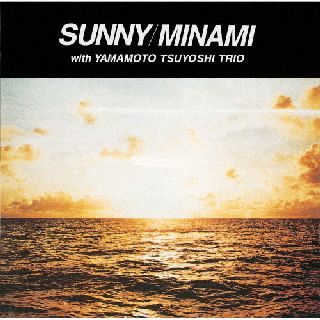 70年代ジャズ・ヴォーカル界で活躍した伝説の女性シンガー、安田南が山本剛トリオをバックにスタンダードに挑戦した名盤。ジャズの枠にとらわれない歌唱スタイルが印象的だ。【品番】　UCCJ-4189【JAN】　4988031505236【発売日】...