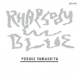 山下洋輔がクラシックに取り組んだ86年のアルバム。バッハやショパンをソロ・ピアノで綴ったほか、自身のオリジナル曲を弦楽四重奏団とともに熱演。一介のジャズメンとは異なる音楽的素養を見せつけた一枚だ。【品番】　UCCJ-4198【JAN】　49...