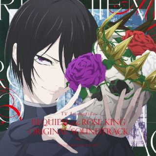 【品番】　LACA-9908〜10【JAN】　4540774909087【発売日】　2022年07月06日【収録内容】［1］(1)Theme of "Requiem of the Rose King"(2)物語のはじまり(3)王冠を求めて(...