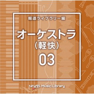 【品番】　VPCD-86791【JAN】　4988021867917【発売日】　2022年06月22日【収録内容】(1)Orchestra3 amatory 123 HN(2)Orchestra3 bluesky 134 YY2(3)Orc...