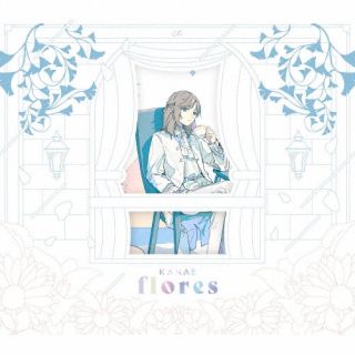 超癒し系男子VTuber、叶の1stミニ・アルバム。Fhanaのメンバー、和賀裕希がサウンドプロデュースで参加。ふんわり甘いマシュマロ・ヴォイスを活かした、さまざまなスタイルのナンバーが並ぶ。アーティストとしての才能を開花させた作品。【品番...