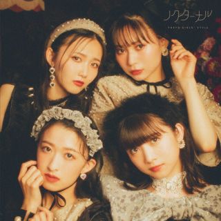 東京女子流による7年ぶり6枚目のオリジナル・アルバム。2021年のアイドル楽曲大賞受賞の「ストロベリーフロート」やMUROがプロデュース、リミックスを手掛けた「ワ.ガ.マ.マ.」など、少女から大人への成長を感じさせるダンス・チューンを収録。...