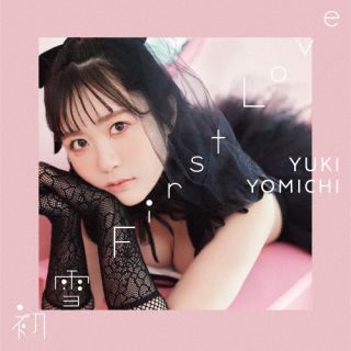【品番】　UICZ-9219【JAN】　4988031514870【発売日】　2022年07月20日【収録内容】［1］(1)どうする?(2)サマーグラビテイション(3)罪と林檎(4)Sweet escape(5)初雪［2］〈Blu-ray〉...