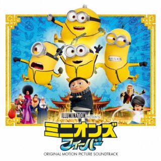 映画『ミニオンズ フィーバー』のオリジナル・サウンドトラック。ダイアナ・ロス、テーム・インパラ、ブリタニー・ハワードらが参加。「シャイニング・スター」「ファンキータウン」など、広く親しまれる名曲ポップスのカヴァーを披露している。【品番】　U...