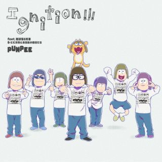 アニメ『ODDTAXI』の劇伴、主題歌を手掛け話題となっている、PUNPEEによる2022年7月発表のシングル。表題曲は、映画『おそ松さん〜ヒピポ族と輝く果実〜』の主題歌。合いの手に松野家6兄弟、ヒピポ族、赤塚区の仲間たちも参加している。【...
