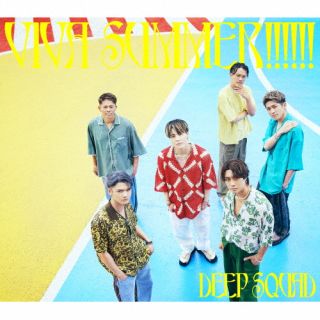 美しいコーラスワークを誇る6人組、DEEP SQUADのシングル。表題曲は、ナガシマスパーランド「ジャンボ海水プール」2022年CMソングへの書き下ろし。"今年の夏こそはみんなで盛り上がろう"との思いが弾けるパーティー・チューンだ。【品番】...