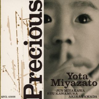 山下達郎らから厚い信頼を受けるサックス奏者の第4作。ピアノ・トリオを従えたオーソドックスなワンホーン・カルテットで録音されており、一部を除きすべて宮里のオリジナル曲で構成された入魂の一枚だ。【品番】　QYCL-10026【JAN】　4943...