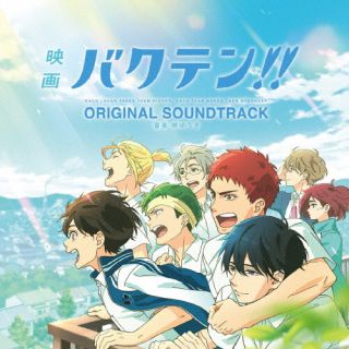 【品番】　FBAC-166【JAN】　4582622503832【発売日】　2022年07月06日【収録内容】(1)和気藹々 〜Movie Edit Ver(2)始まりの朝 〜Movie Edit Ver(3)いつか叶えたい夢の為に(4)自...