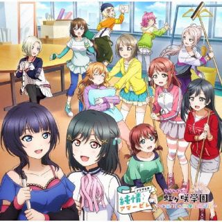 【品番】　LACA-9940〜1【JAN】　4540774909407【発売日】　2022年08月24日【収録内容】［1］(1)ラジオドラマ4章1話 ランジュはお台場マスター!(2)ラジオドラマ4章2話 お台場マスターへの道を進め!(3)ラ...