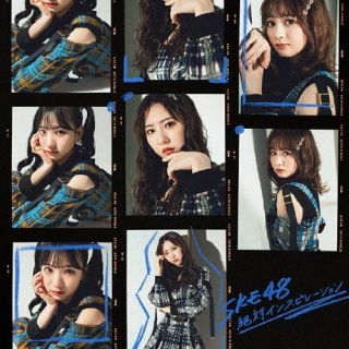SKE48の30枚目のシングルにして、卒業を発表した須田亜香里のラスト・シングル。青海ひな乃が初の表題曲センターを務める「絶対インスピレーション」に加え、9期〜11期のメンバー24名が参加する「New Ager」をカップリングしている。【品...