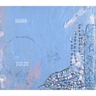 シンガー・ソングライター、植田真梨恵の2年ぶりのアルバム。提供曲にチャレンジした前作とは打って変わり、全曲の作詞作曲を植田が手がけ、連名ながらアレンジにも参加し、より頭の中で鳴っている音を再現。構想11年という大切な作品に仕上がっている。【...