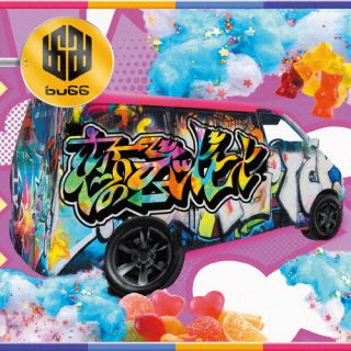 【品番】　QARF-60144【JAN】　4562350604544【発売日】　2022年08月30日【収録内容】(1)恋のデッドヒート(2)S→L(3)Bring it on【関連キーワード】buGG|バグ|コイノデッドヒート|コイノデッ...