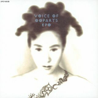 【品番】　UPCY-90135【JAN】　4988031524237【発売日】　2022年10月26日【収録内容】(1)涙(2)とめにこ(3)洗いたての目(4)ななつちがい(5)遠い窓 近い窓(6)水色の声(7)Kal / Invoke(8...