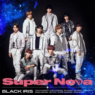 ジャンルに囚われない楽曲の幅広さが魅力の男性ダンス&ヴォーカル・グループ、BLACK IRISのメジャー・デビュー・シングル。表題曲はメンバーの杉本琢弥が作詞・曲を担当。彼らの新たな爆発力を見せつけるインパクト抜群の仕上がりとなった。【品番...