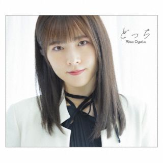 つばきファクトリーの元メンバーとして知られる小片リサのソロ初となるEP。"りさまる"初のオリジナル曲となる「どっち」をはじめ、「Kitty」「じらして愛して」「Oh、 Sunny Days!」を収録している。【品番】　EPCE-7712【J...