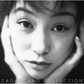 1991年にソロ・デビューを果たした女性シンガー・ソングライター、かの香織のコレクション・アルバム。「午前2時のエンジェル」といったシングル曲のほか、「BEAUTIFUL DAYS」「AMRITA」などの新規セルフカヴァーも楽しめる。【品番...