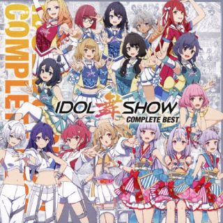 音楽バトル・プロジェクト『IDOL舞SHOW』のベスト・アルバム。テーマ・ソング「SENRAN!アイドル天下道へ」の2022年ヴァージョンをはじめ、NO PRINCESS、三日月眼、X-UCらそれぞれのユニット・ナンバーも多数収める。【品番...